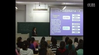 管理会计031变动成本法1