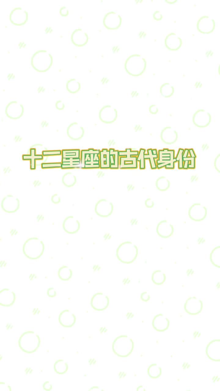 #十二星座公主简笔画 #可爱萌萌哒 #卡通动画 #简笔画