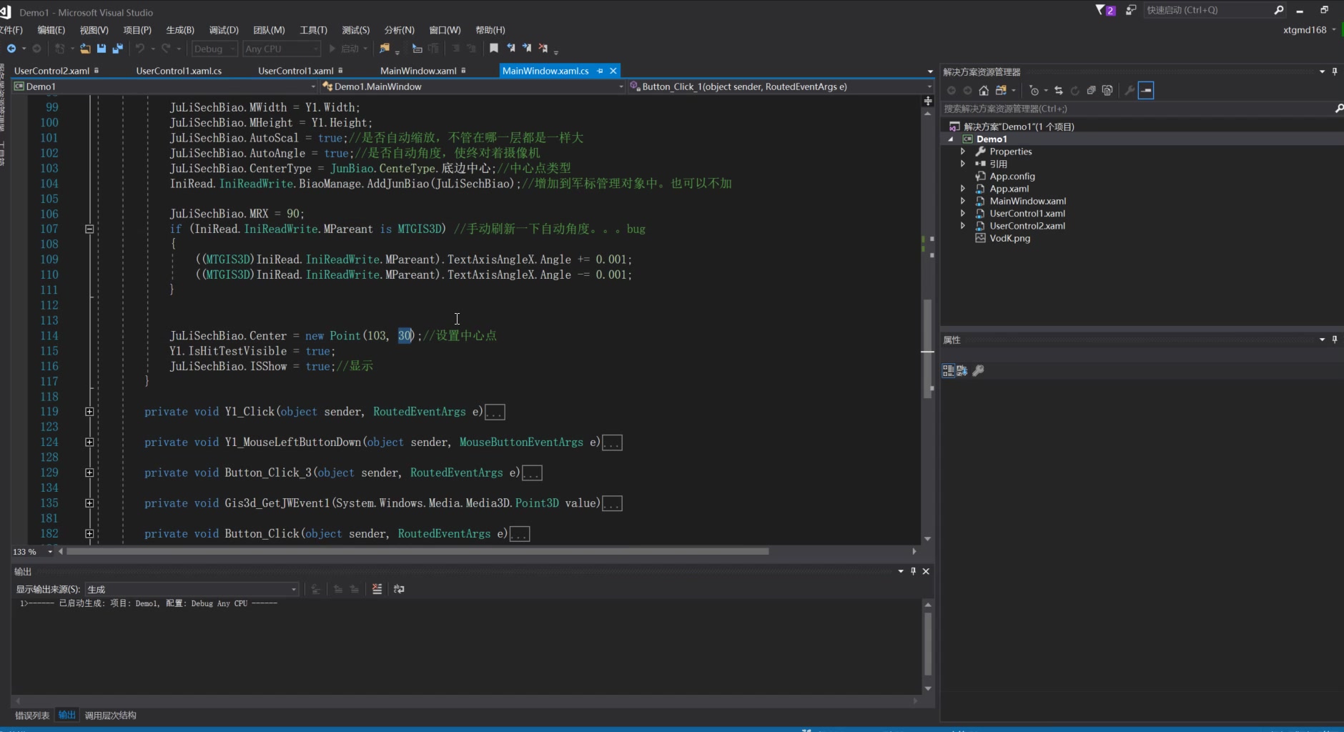 mt3dgis 二次开发 增加漂亮UI