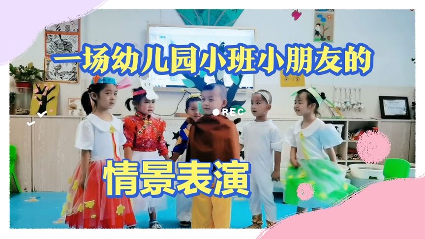 幼儿园小班家长会尽然这样开…小朋友们都好认真,来看看吧…