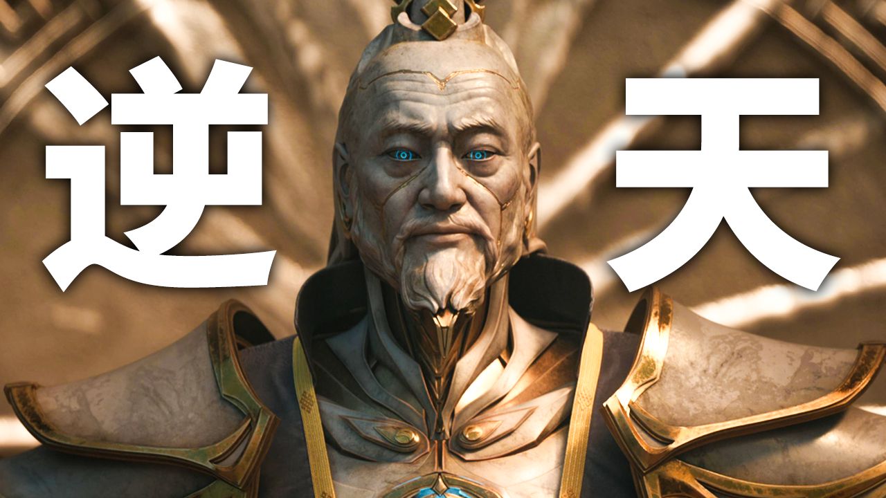 ...王者荣耀》弈星动画CG解析,自由意志真的存在嘛?_网络游戏热门视频