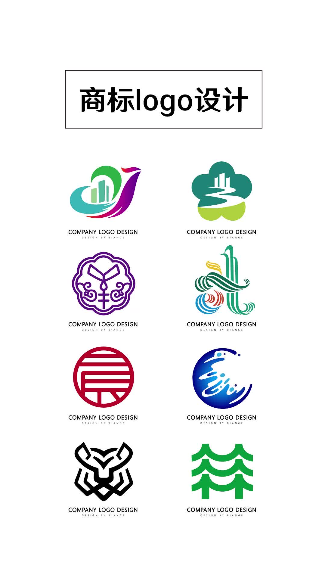 一篇特辑告诉你商标设计的关键点是什么! 商标设计的关键点是超级...