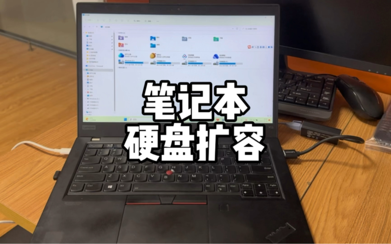 开启了bitlocker设备加密又怎样,照样克隆更换硬盘。不建议磁盘解密,...