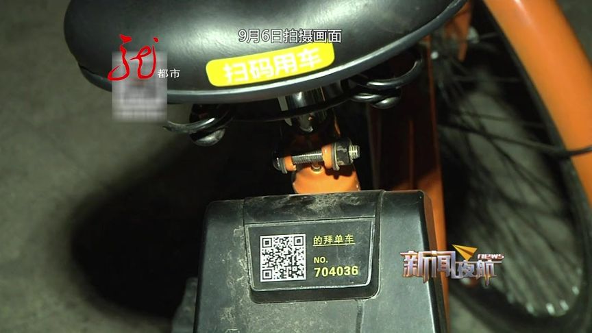 共享单车扫码骑不走 软件里的骑行时间却蹭蹭跑