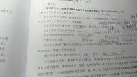 班主任工作内容7个