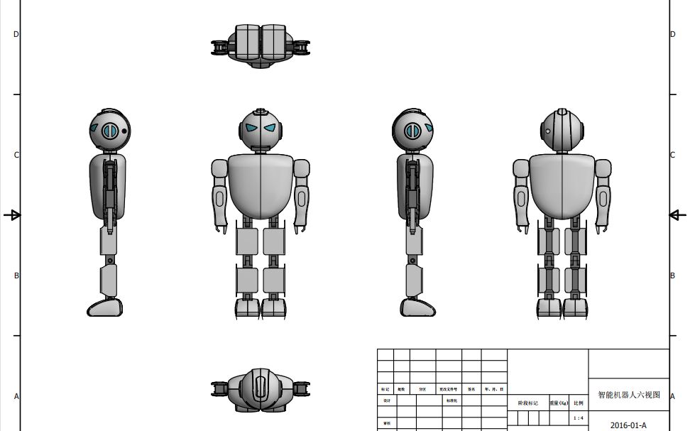 inventor机器人建模