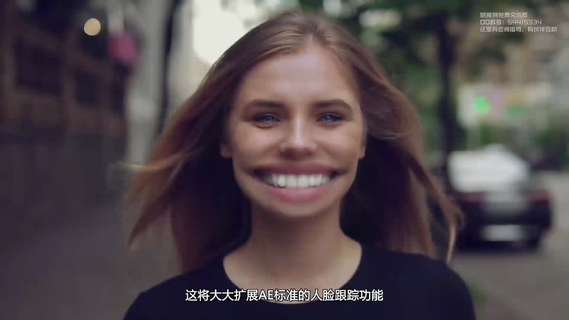 【明狮网】-AE教程-使用FaceTools脚本换脸变脸磨皮美白祛痘(提供...
