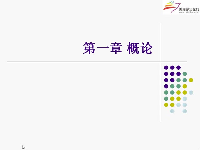 工程造价手工算量教程实例讲解