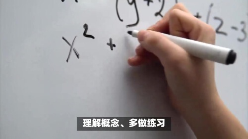 解锁数学之门:初中数学学习方法全攻略