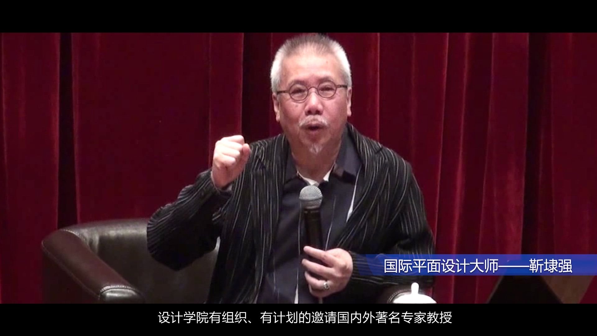 吉林动画学院20191115设计学院2019年招生宣传片 [修改终稿]_5