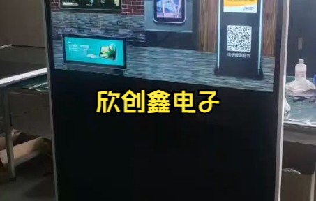 欣创鑫电子立式横屏广告机 LED显示屏