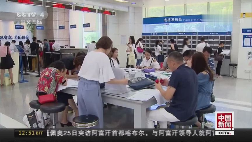 多项收入个税适用细则明确 11种收入明确免个税