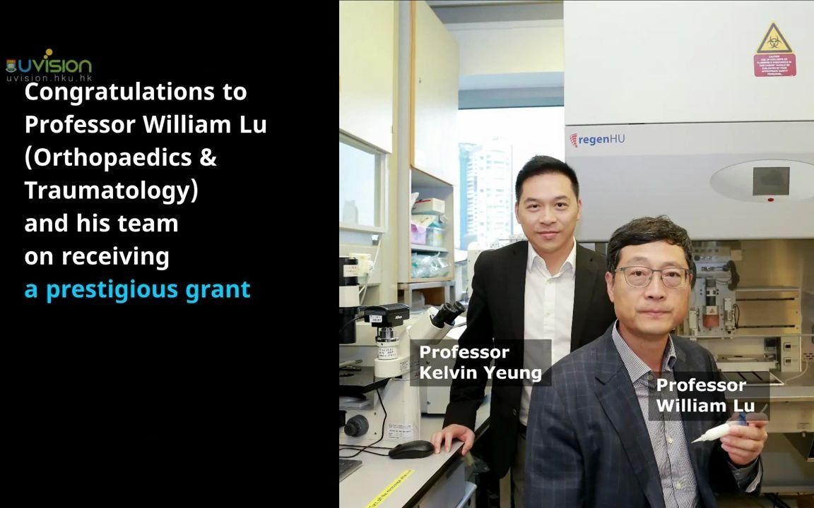 港大3D打印人体器官项目获国家科技部2千万资助