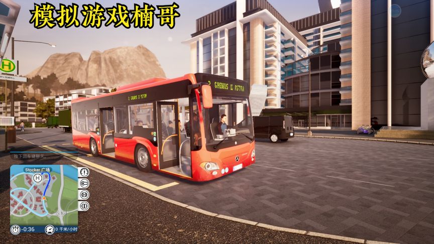 巴士模拟18:任务全攻略第5期-安排司机和车辆在2路线往返行驶
