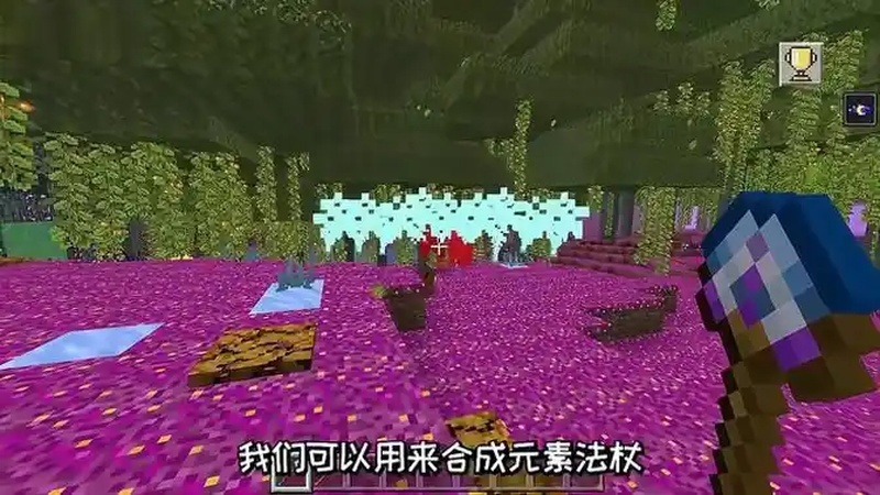 网易我的世界免费冒险模组,会是下一个暮色森林