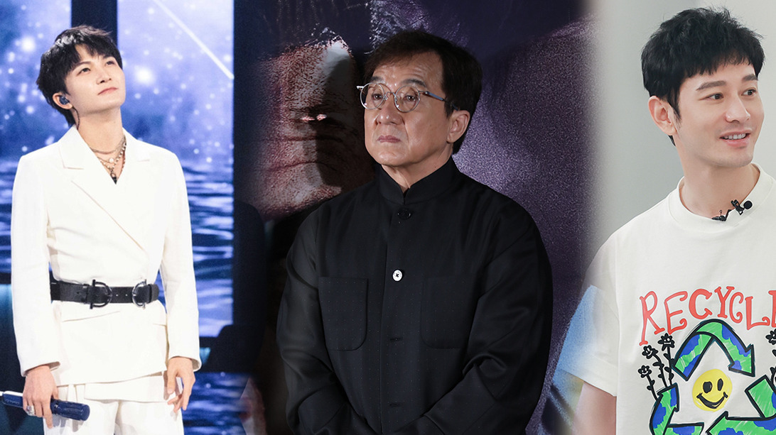 八台中秋晚会:成龙黄晓明领衔 周深参加四台成赢家