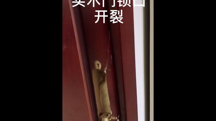 实木门锁口处开裂怎样维修?#郑州 #木门 ##家具修复 #工匠手艺