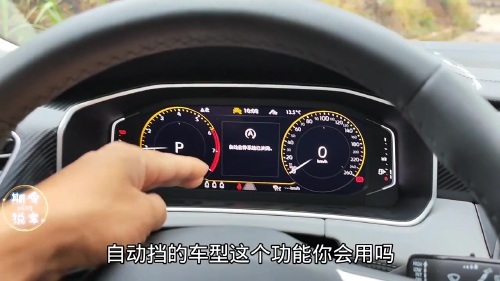 自动启停你会用吗?很多司机不懂已中招用车这些细节要注意