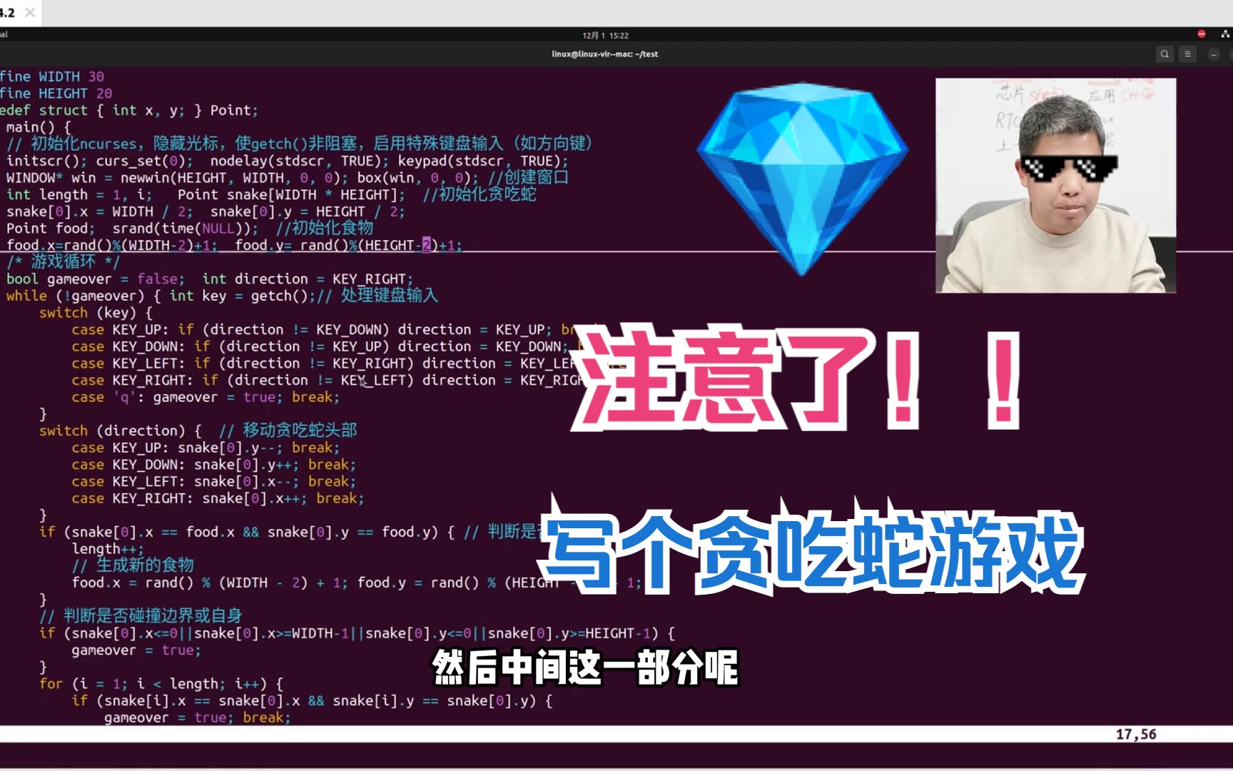 编程小伙伴看过来,50行代码写个贪吃蛇小游戏!