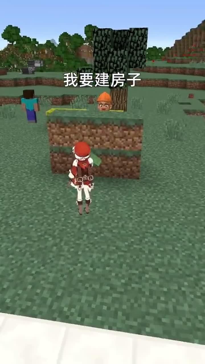 我的世界创作灵感我的世界游戏我的世界国风皮肤我的世界搞笑游戏...