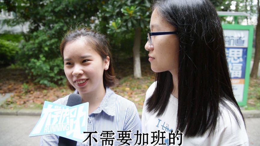 在现在社会,生活成本越来越高,很多男生表示为了生活可以加班