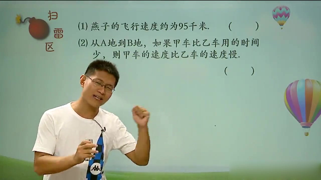 4年数8.9(2)三位数乘两位数(二)例1-例2