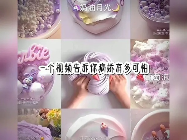 病娇的可怕…