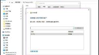 电脑内网之间如何共享文件