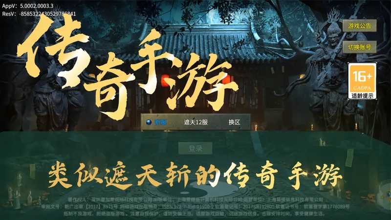 自动拾取自动回收的传奇手游推荐