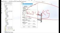 南通上元机械模具设计培训#solidworks如何计算模型重量