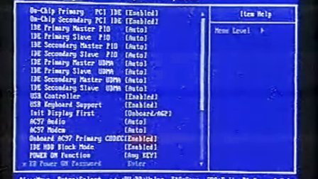 CCTV《电脑组装与维护电视讲座》11 CMOS设置(下)
