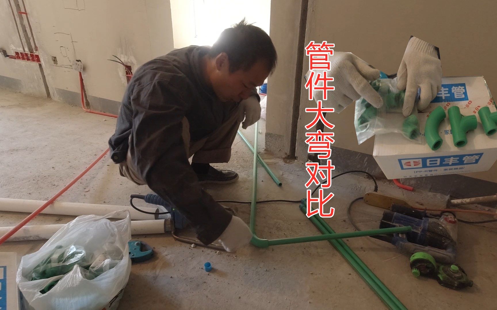 日丰管件普通弯头与高端大弯有什么区别?直接对比,看品质怎么样