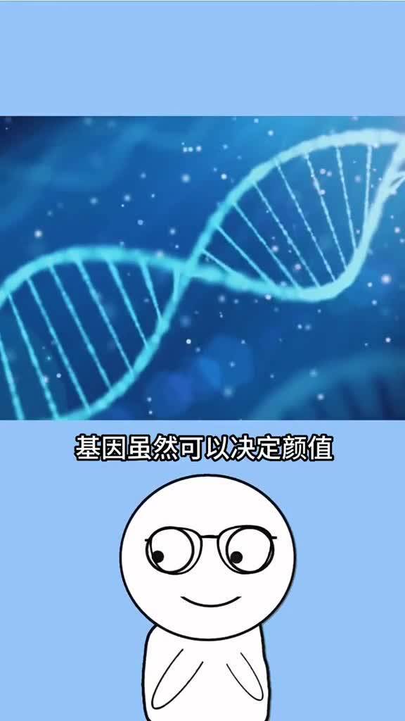 如何生一个高颜值宝宝,这个视频你要认真看完