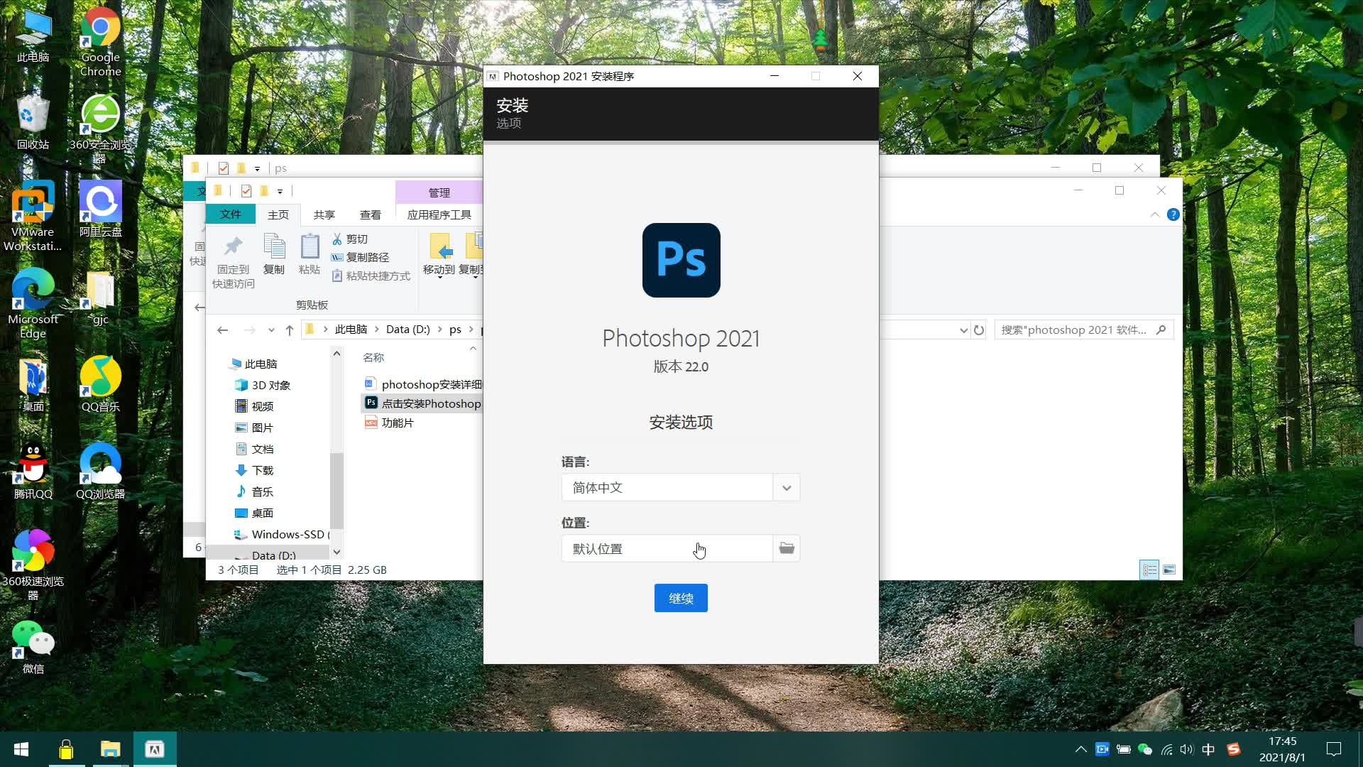 华为平板电脑可以下载ps一类的软件吗,WIN电脑装ps软件下载,学ps要...