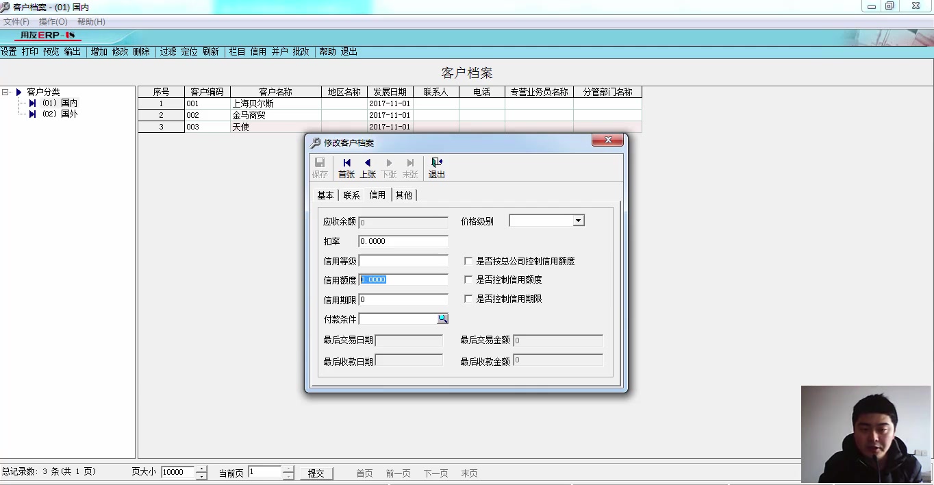 制造企业会计_制造企业物流成本核算_制造企业会计制度设计