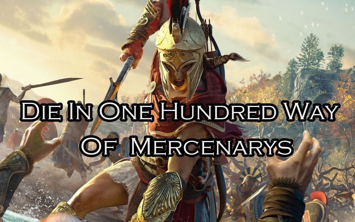 [刺客信条 奥德赛]佣兵的100种死法(下)_单机游戏热门视频