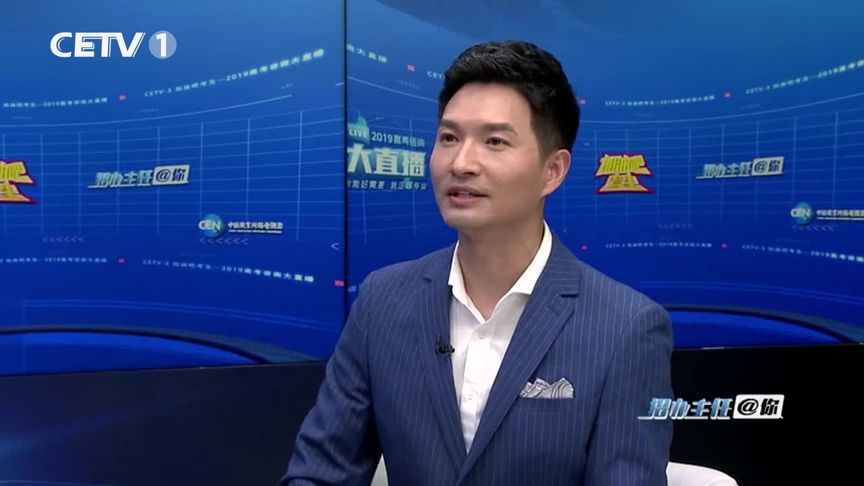 哈尔滨工业大学:基础学科拔尖学生计划,老师现场给你讲明白