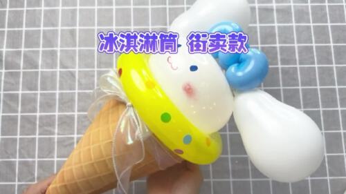 简单易做还省球的玉桂狗街卖款教程来啦加了灯串街卖更佳哦