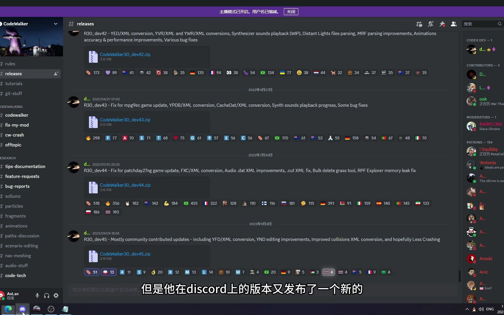 GTAMOD教程1:所需插件与工具