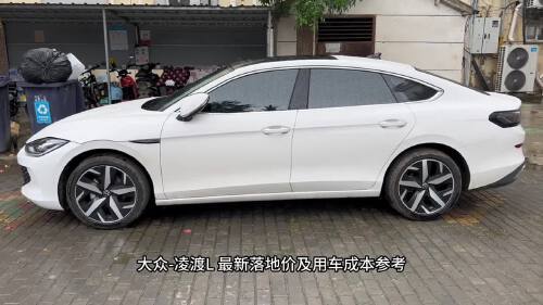 2023款大众凌渡L车型介绍及落地价参考