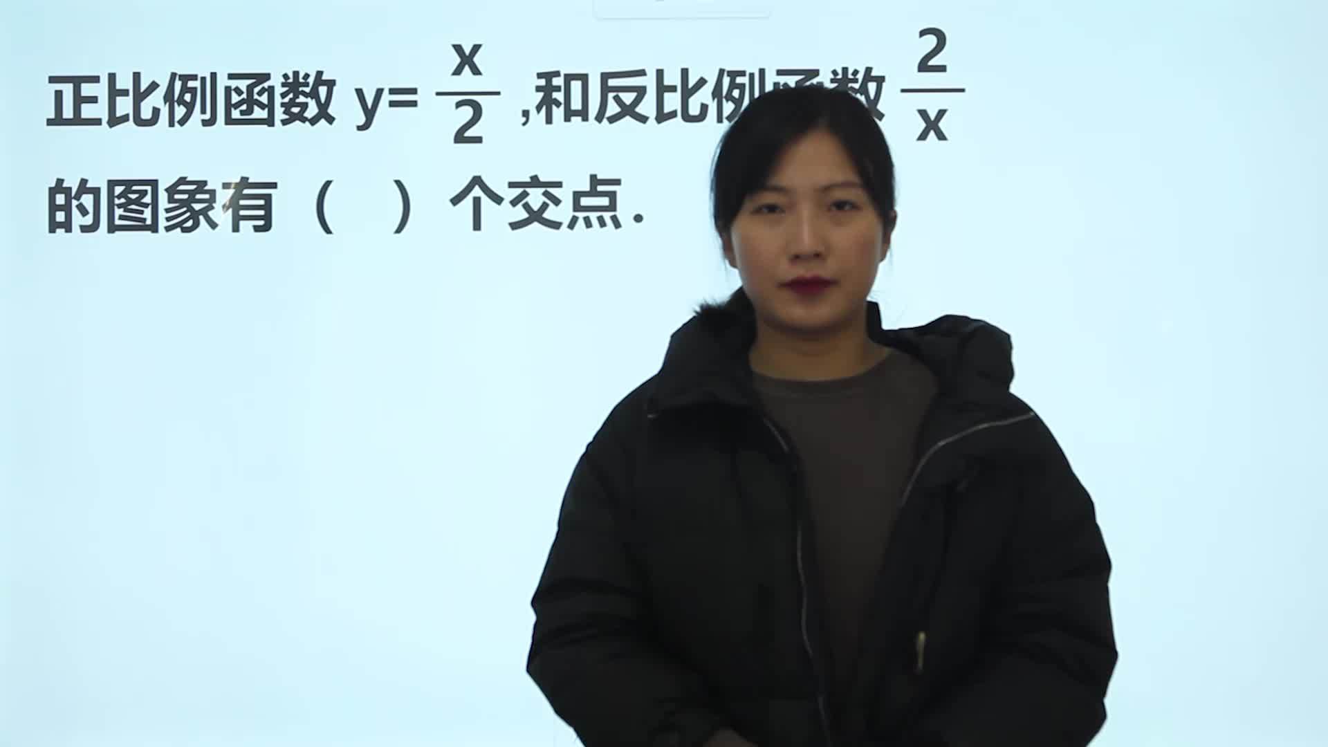 正比例和反比例函数问题,基础题练习,做不出来的应该.