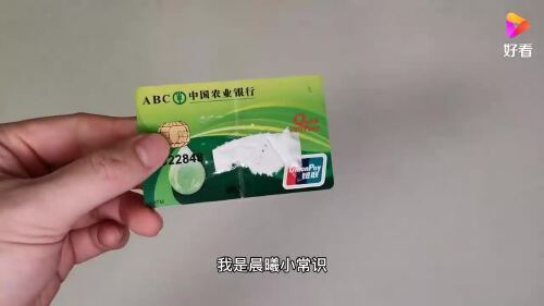 银行卡没钱别急着销户!银行员工透露3大隐藏风险,现在知道还不晚