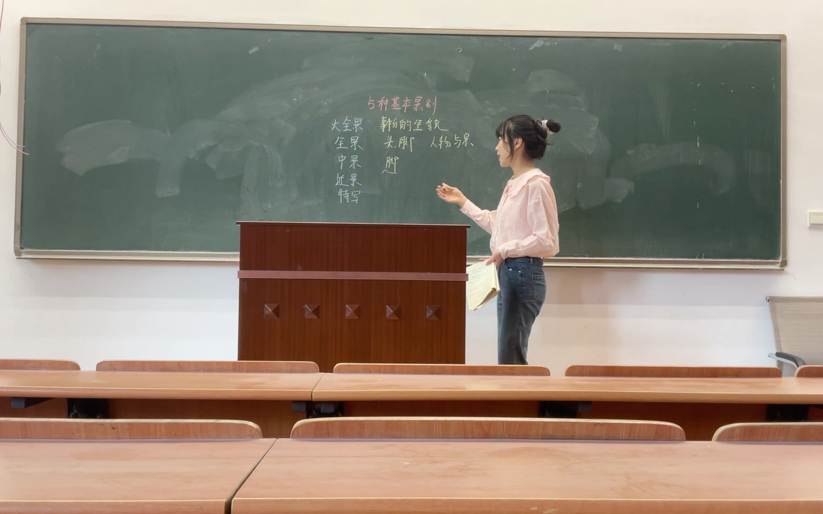 中职教资专业课面试试讲打卡8