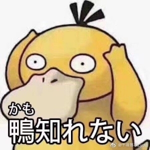 可爱必思 
