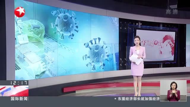 湖北:现有确诊病例清零 无新增无症状感染者