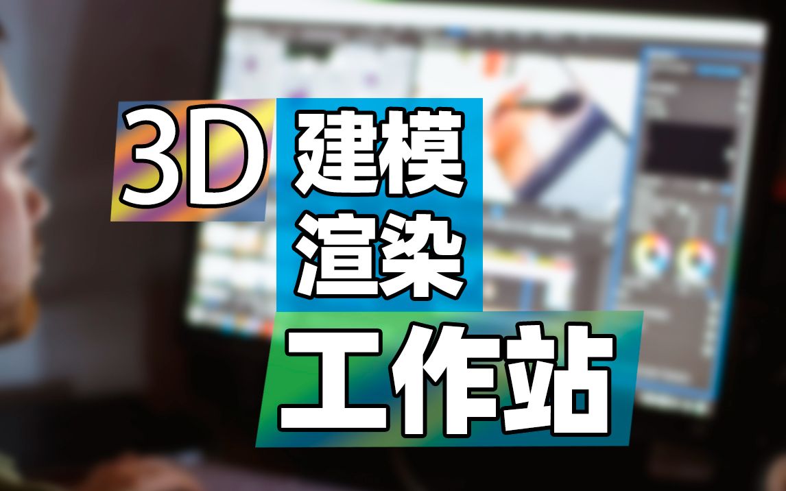 ...RTX A6000显卡 48G显存 256G内存 2000w电源 塔式静音图形工作站