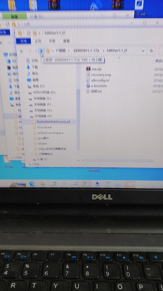中兴机顶盒B860AV1.1T-2刷机