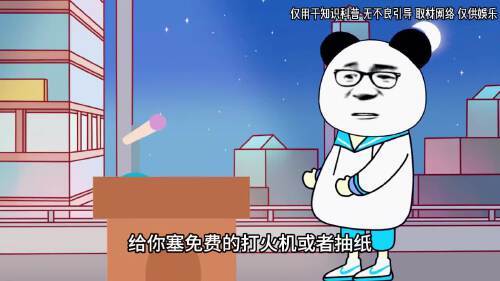 427.你知道去一趟黑心男科医院是什么体验吗