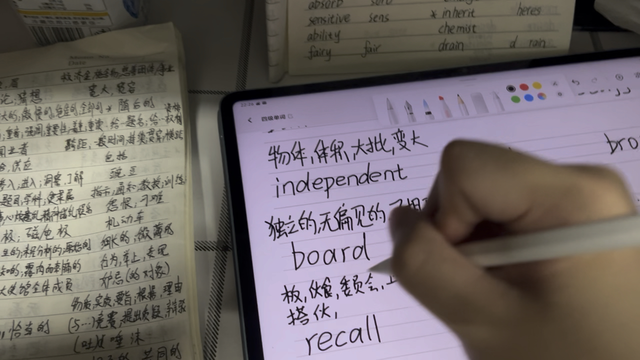 vivo pad3 pro原子笔记糟糕的书写体验