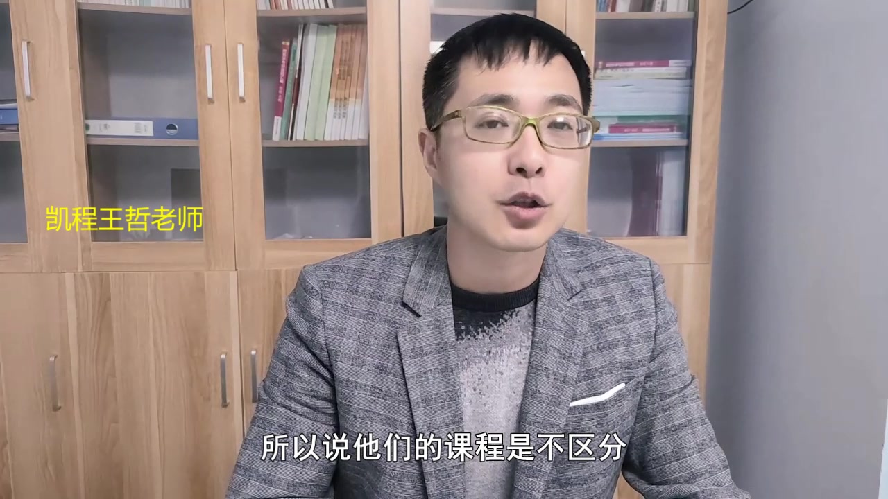 法硕（法学）与法硕（非法学）考试有什么区别？终于讲清楚了